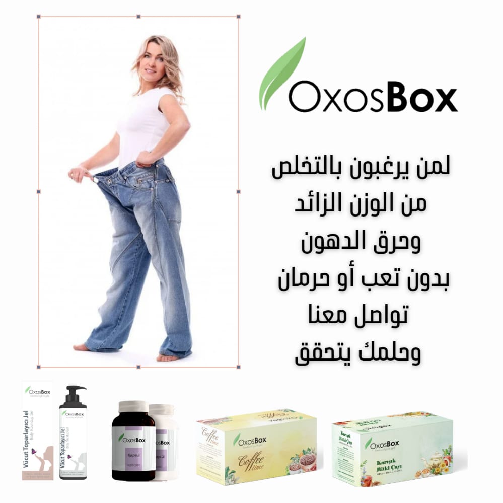 OxosBox – Qabastore